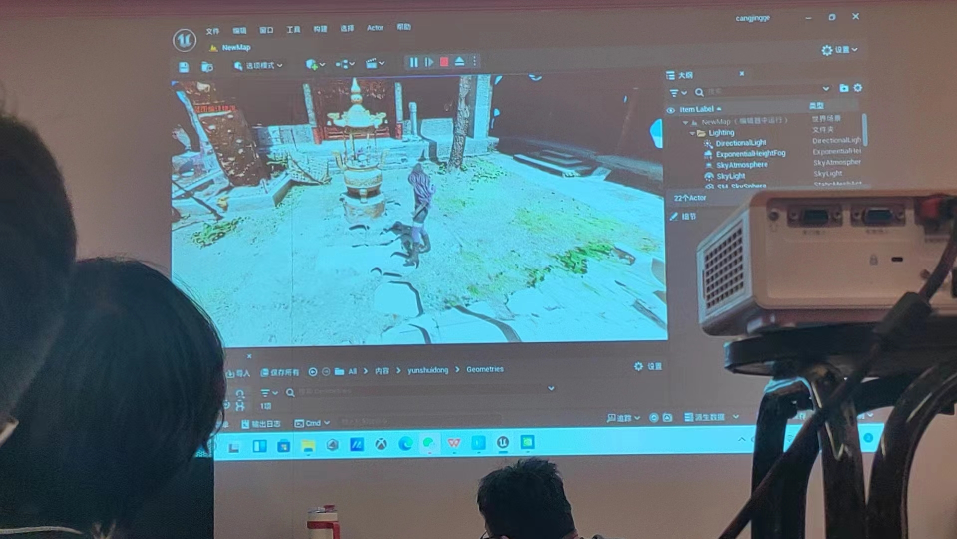 3S综合实习成果展示平台